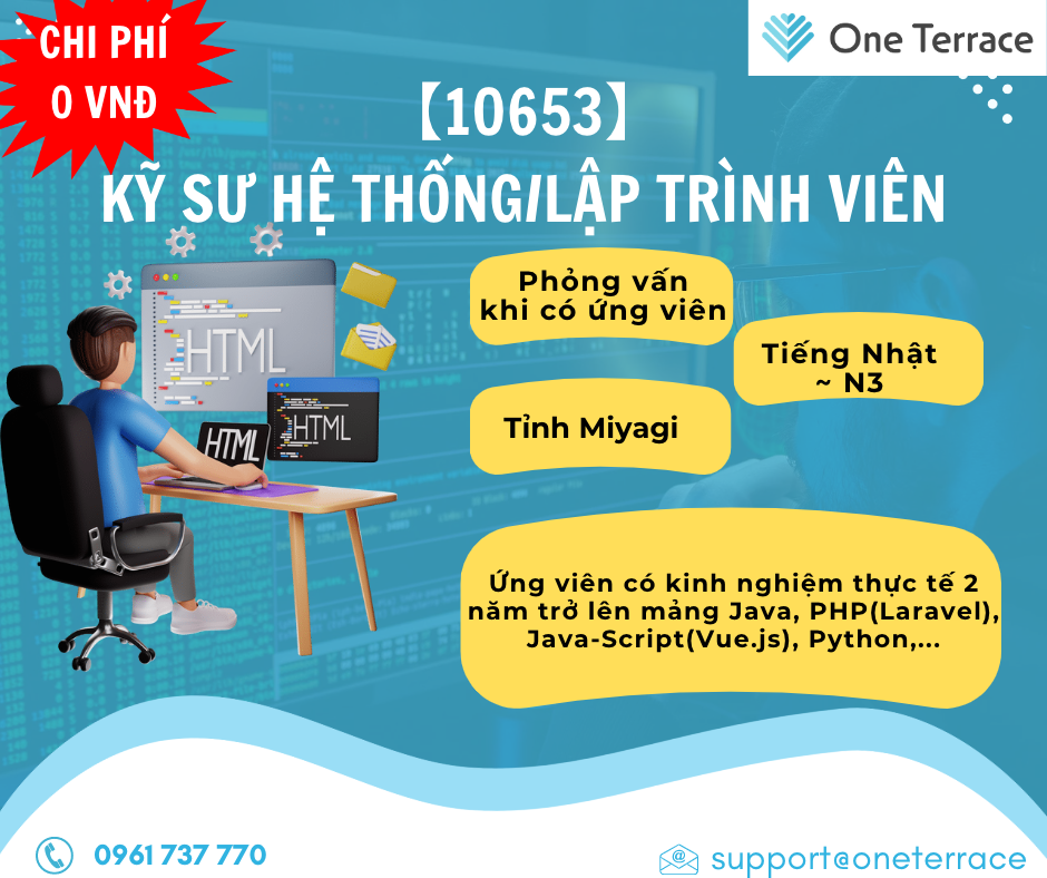 【10653】KỸ SƯ HỆ THỐNG/LẬP TRÌNH VIÊN | OneTerrace
