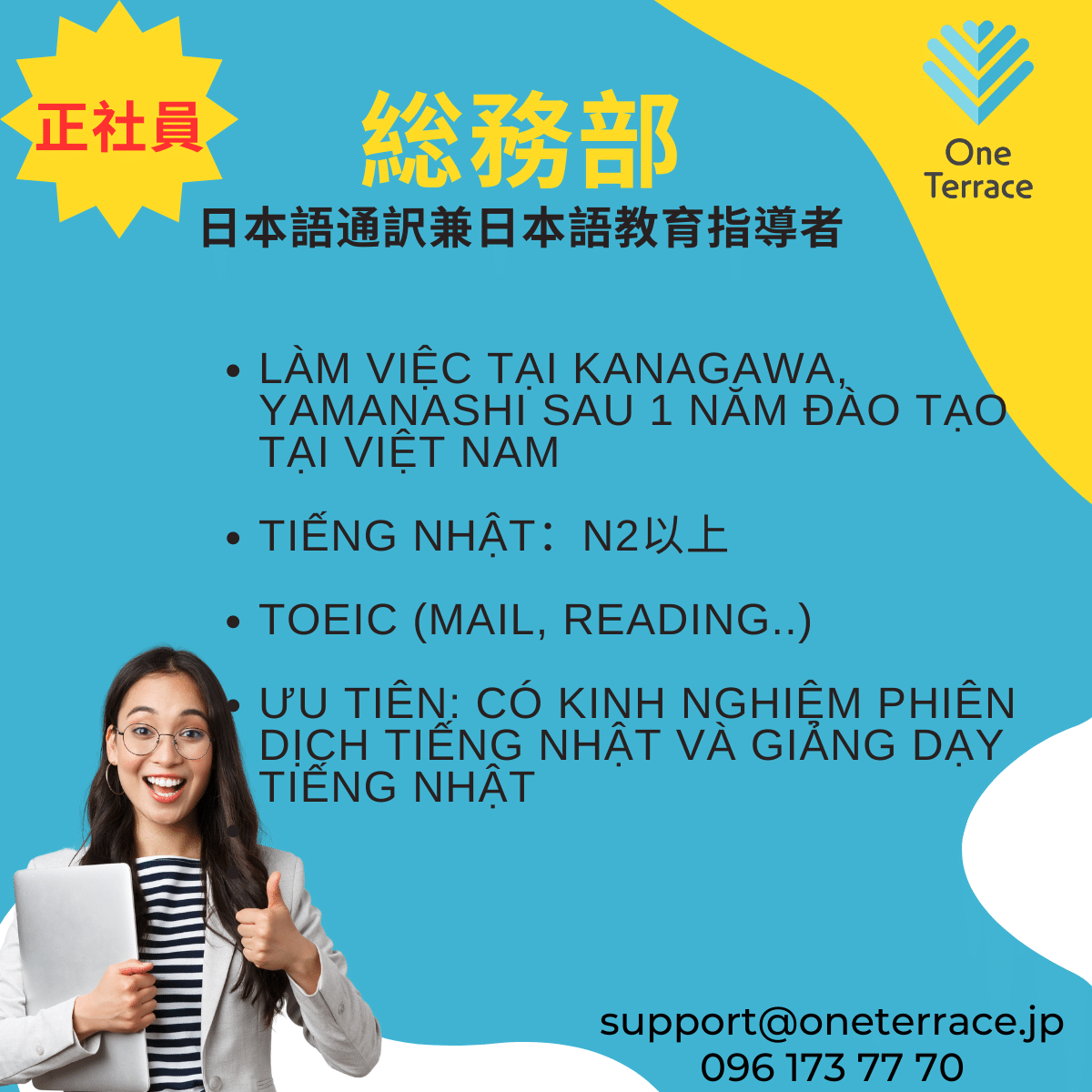 【10714】NHÂN VIÊN DỊCH-ĐÀO TẠO TIẾNG NHẬT NỘI BỘ | OneTerrace